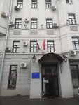 Department of Health, Department of Pharmacy (Oruzheyny Lane No:43с1), devlet kurumları ve bakanlıklar  Moskova'dan