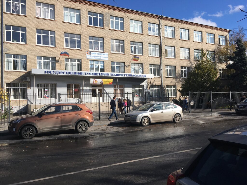Yüksekokul Azovsky Gumanitarno-tekhnichesky kolledzh, Azov, foto