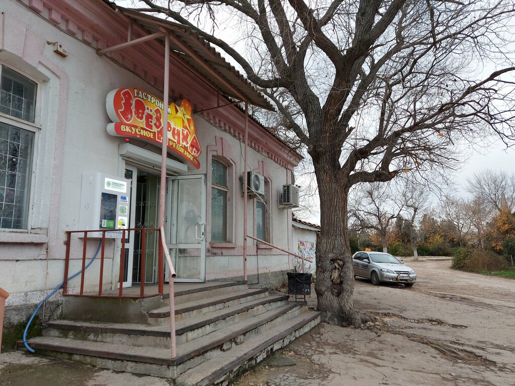 Market Звёздочка, Sevastopol, foto