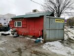 Favor Trade (Ostrovskogo Street No:101с8), oto lastik tamiri  Riazan'dan