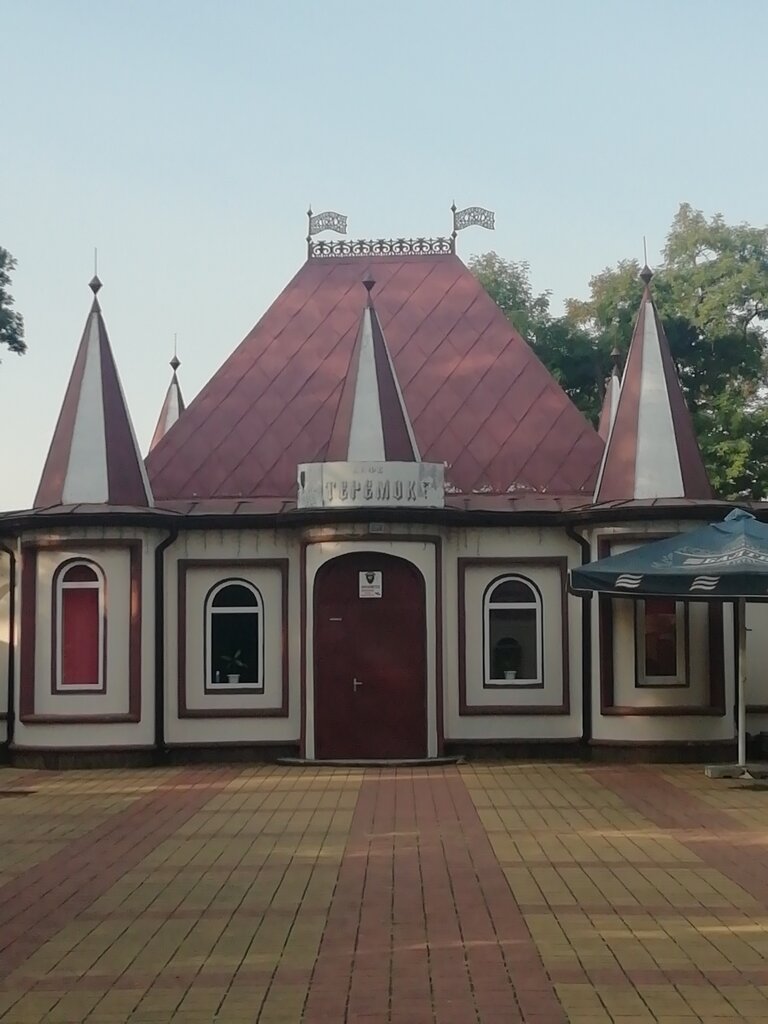 Fast food Блинная Теремок, Maykop, foto