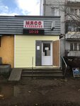 Мясо (Akademicheskaya ulitsa No:3, Urban-Type Settlement of Redkino), kasap, şarküteri  Tverskaya oblastından
