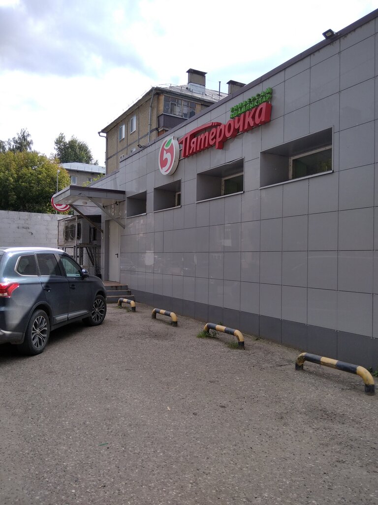 Süpermarket Pyatyorochka, Kazan, foto