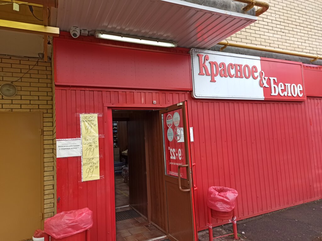 Market Krasnoe&Beloe, Hotkovo, foto