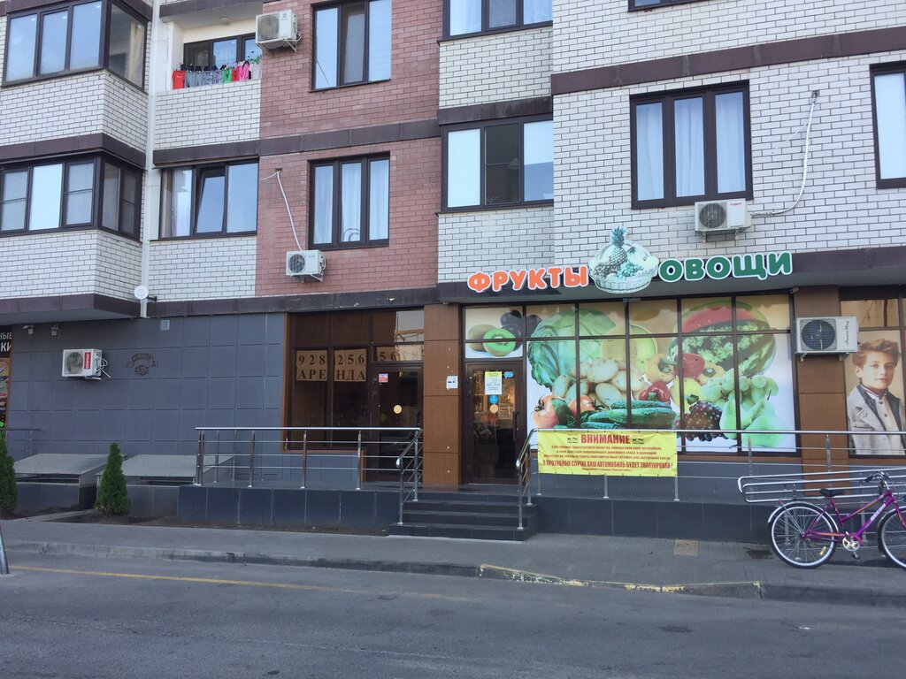 Market Фрукты Овощи, Krasnodar, foto