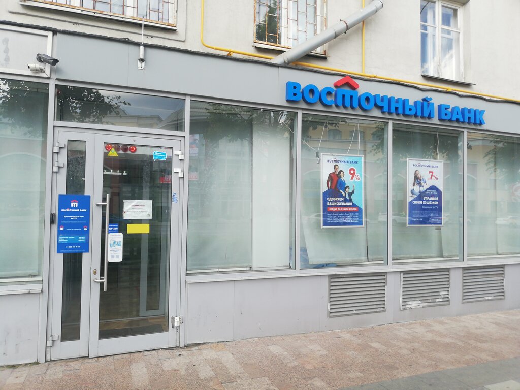 Banka Orient Express Bank, Moskova, foto