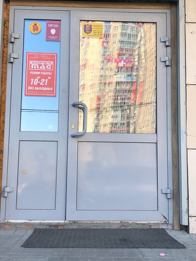 Manikür-pedikür 4hands, Novosibirsk, foto