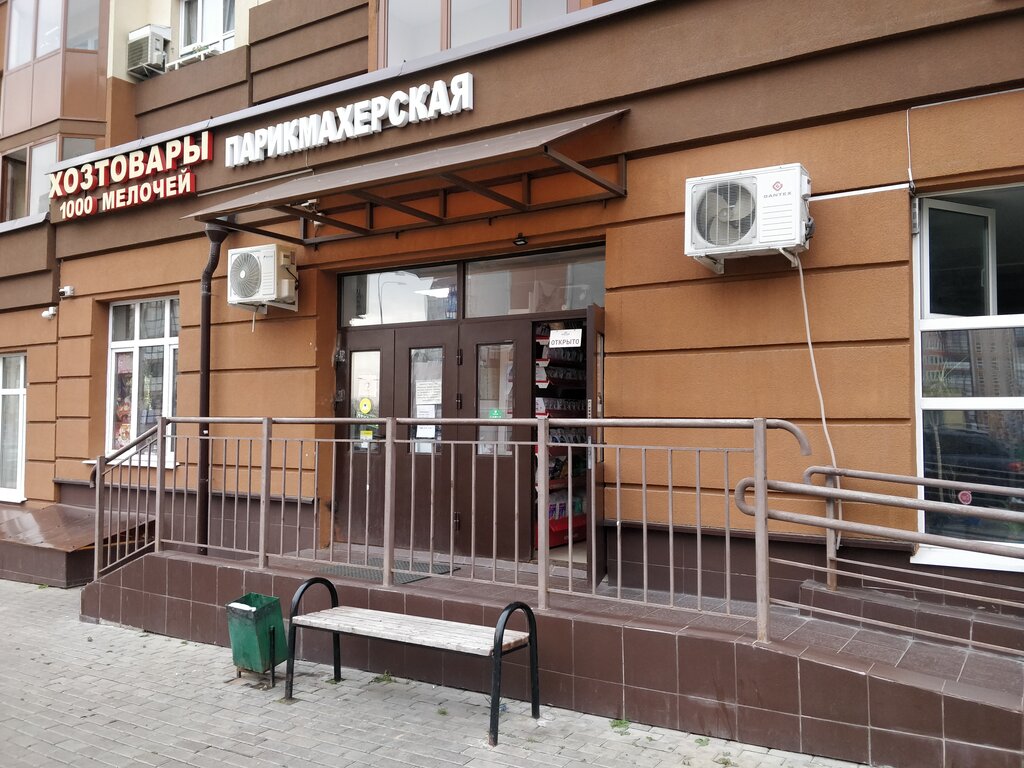 Petshop Зооаквамир, Moskova ve Moskovskaya oblastı, foto