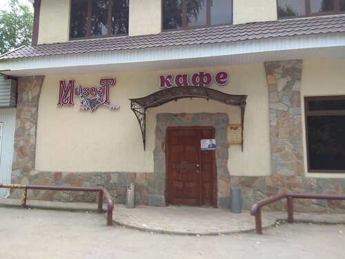 Kafe Muscat, Perm, foto
