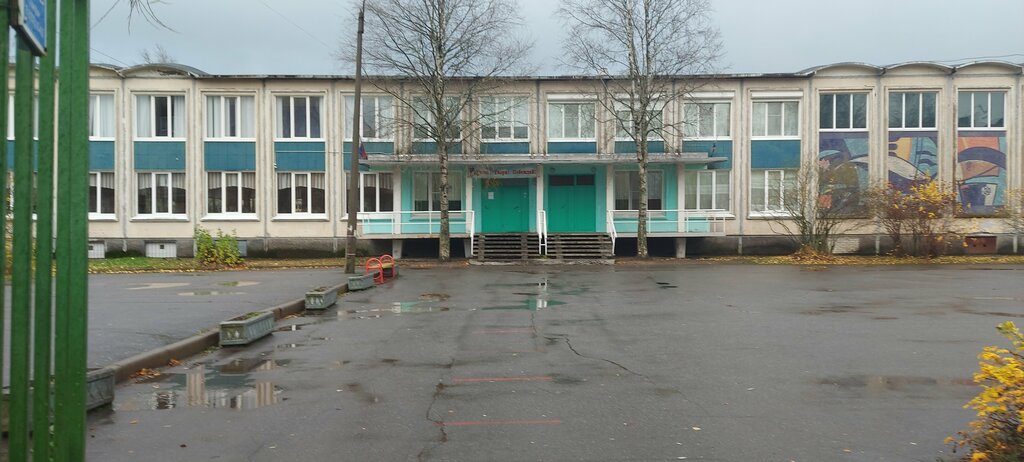 Ortaokul Secondary school, Svetogorsk, foto