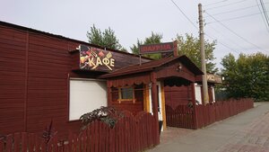 Pershino (ulitsa 32-y Godovshchiny Oktyabrya No:31/1), kafe  Çeliabinsk'ten