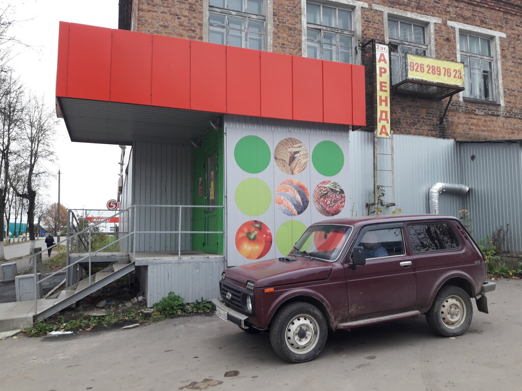 Süpermarket Pyatyorochka, Yartsevo, foto
