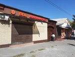 Abai (ulitsa Chkalova No:51, Vladikavkaz), market  Vladikavkaz'dan