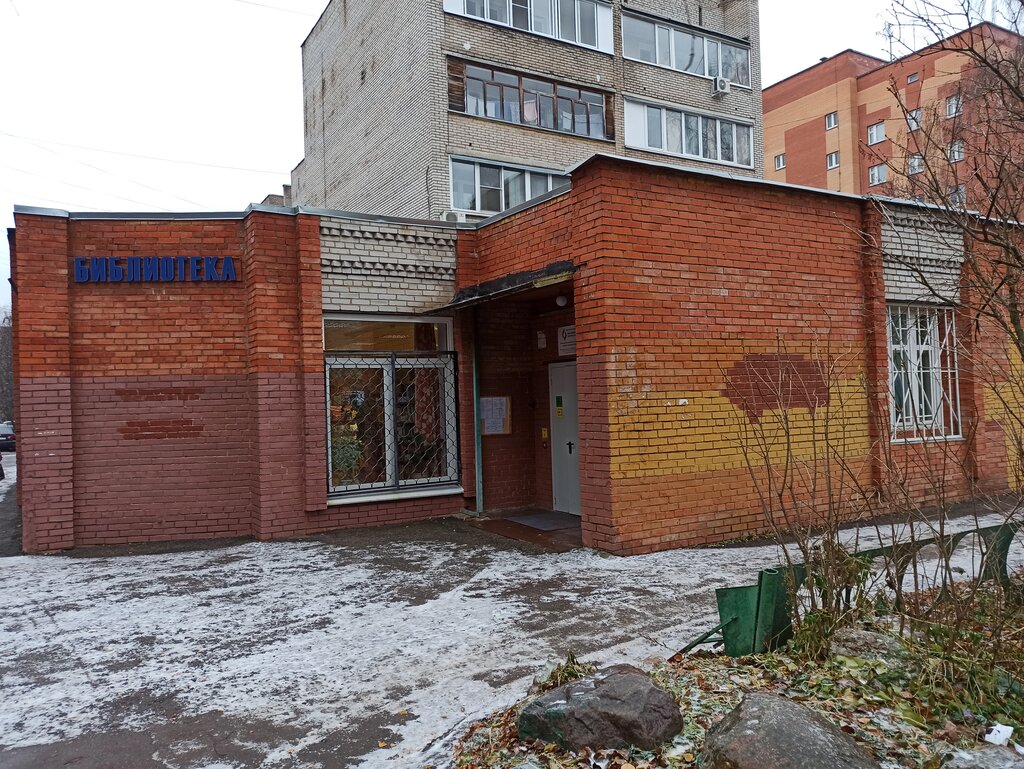 Fatura ödeme noktası МосОблЕИРЦ, офис обслуживания, Moskova ve Moskovskaya oblastı, foto