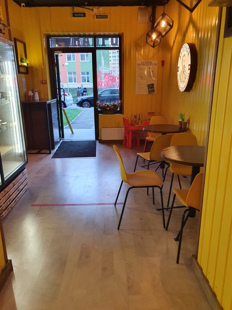 Ekmek fırını Bakery S. Eliseeva, Saint‑Petersburg, foto