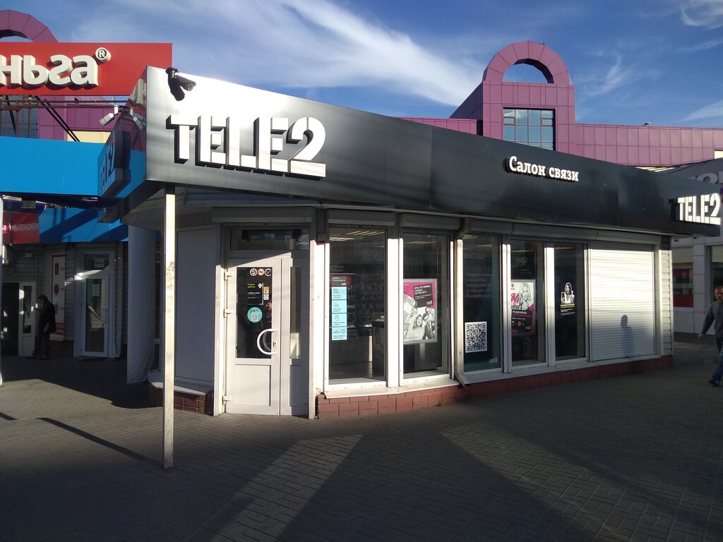 GSM operatörleri T2, Voronej, foto