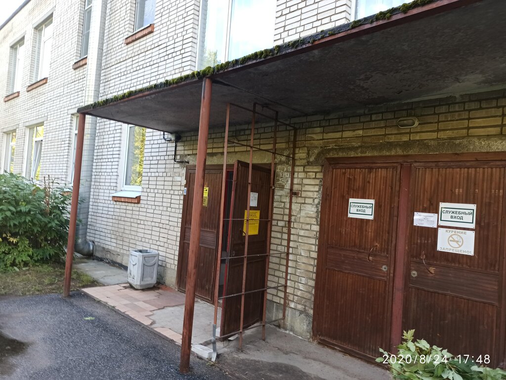 Anaokulları Gbdou detsky sad № 52 Krasnoselskogo rayona Sankt-Peterburga, Krasnoye Selo, foto