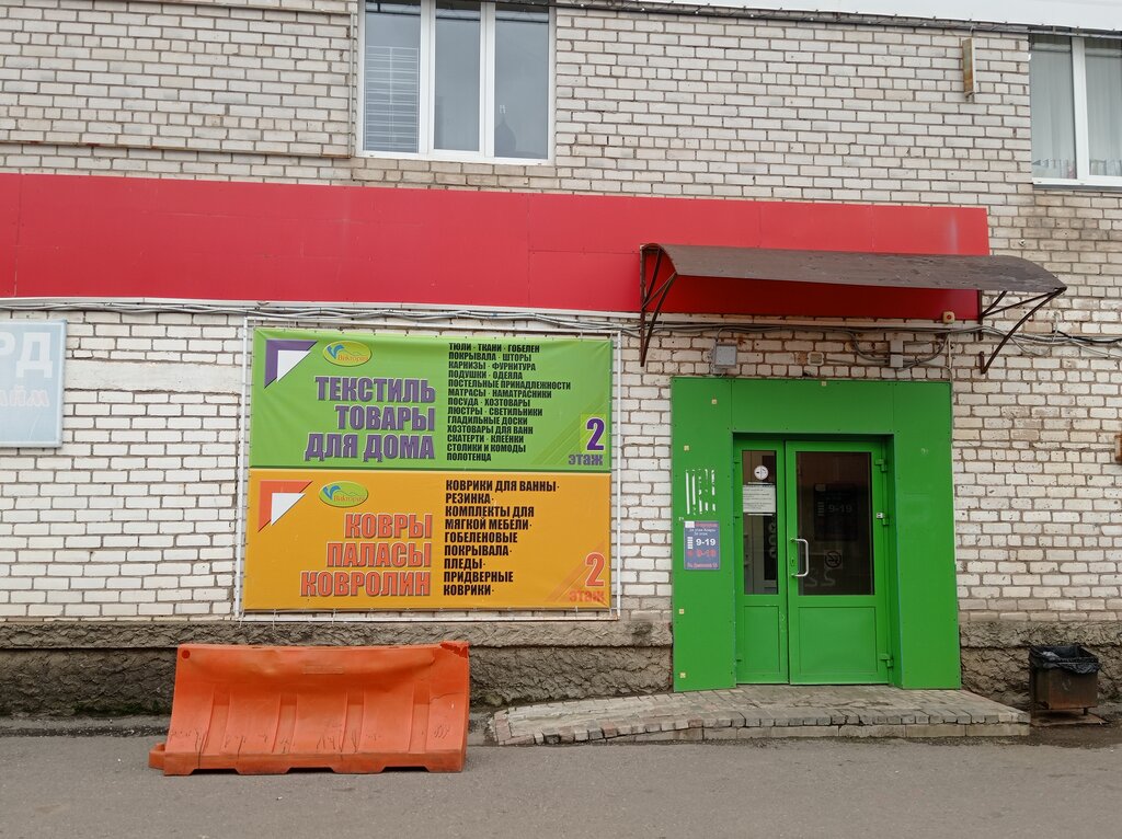 Süpermarket Pyatyorochka, Velikie Luky, foto