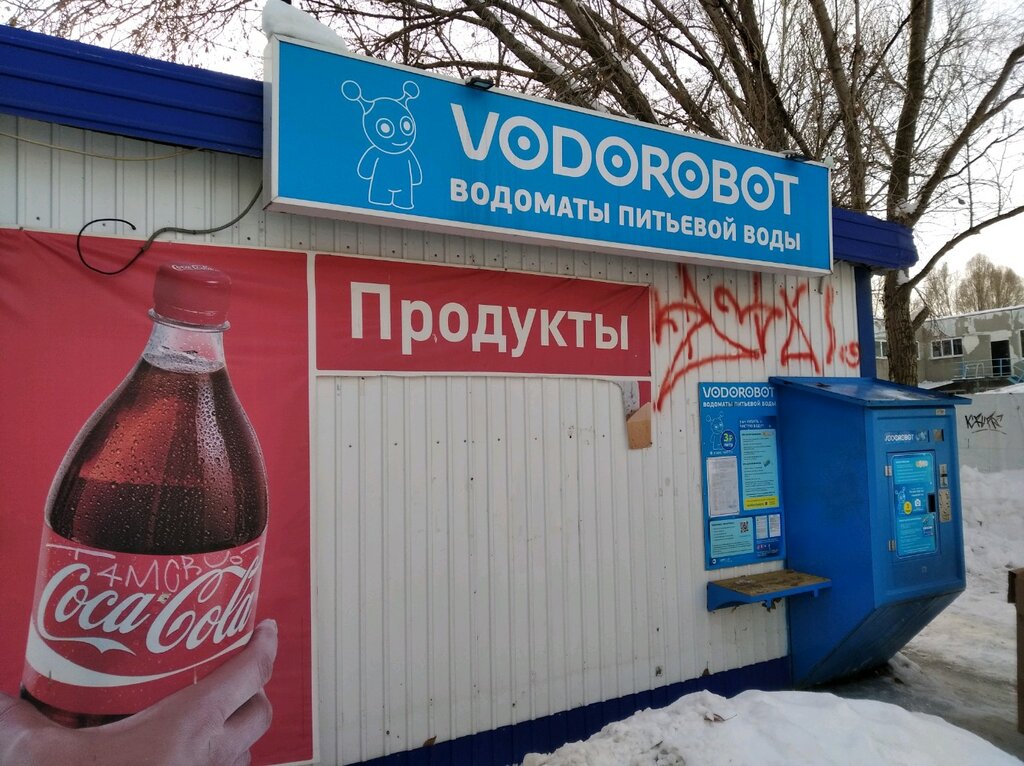 Su otomatı Вода рядом, Samara, foto