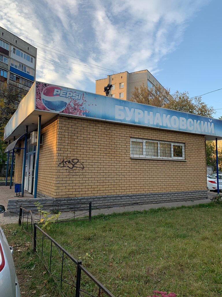 Market Бурнаковский, Nijni Novgorod, foto