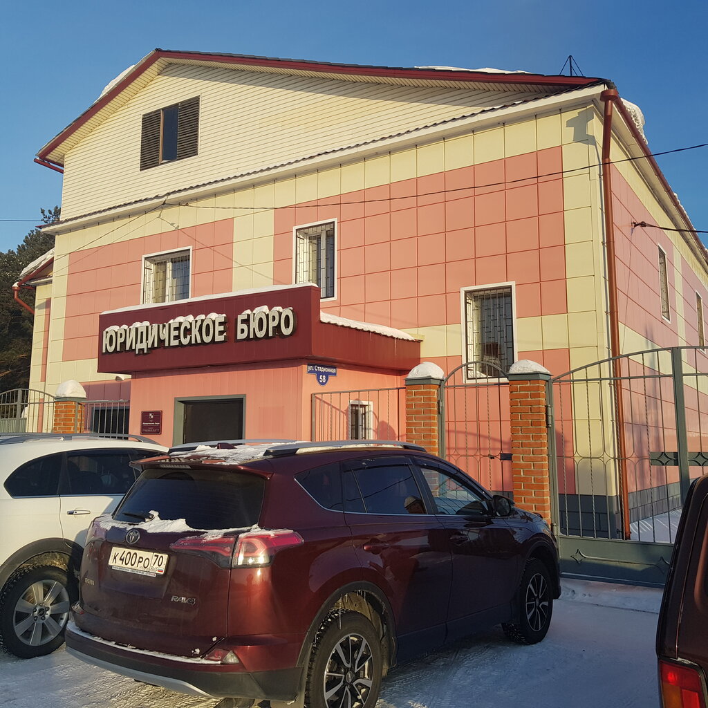 Avukatlar Юридическое бюро, Asino, foto