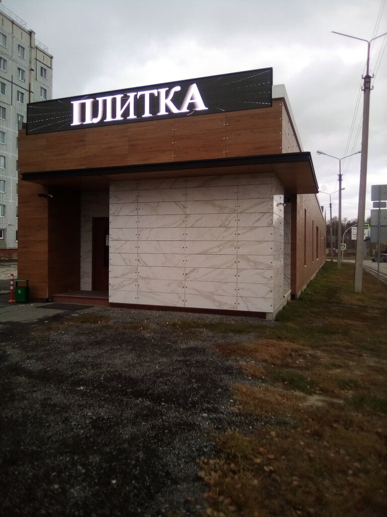 Seramik fayans Kerama Marazzi, Tobolsk, foto