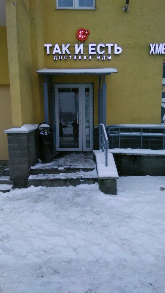 Ayakkabı tamiri Скорняк, Saint‑Petersburg, foto