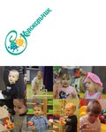 Bell Children's Center (Yuntolovskiy Avenue No:51к1), çocuk gelişim merkezleri  Saint‑Petersburg'dan