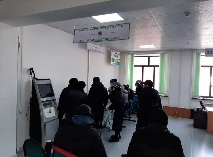 Kamu hizmet merkezi Public Service Center, Doğu Kazakistan eyaleti, foto