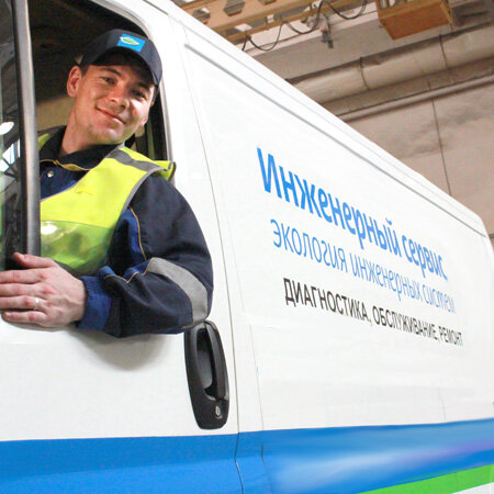 Su ve kanalizasyon sistemlerinin montaj ve bakımı Engineering Service, Moskova, foto