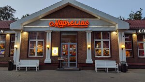 Marcellis (Nauki Avenue No:14А), restoran  Saint‑Petersburg'dan