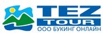 Tez Tour (Kantemirovskaya Street No:47), seyahat acenteleri  Moskova'dan