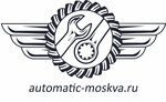 Automatic-Moskva (Sheremetyevskoye Highway No:2, Khimki), otomatik şanzıman tamiri  Moskova ve Moskovskaya oblastından