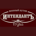 Wine Boutique Intendant (Karavannaya Street No:18), alkollü içecekler  Saint‑Petersburg'dan