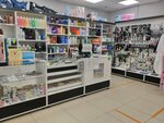 ProffTouch (Murtazina Street No:36), kozmetik ve parfümeri mağazaları  Uçaly'den