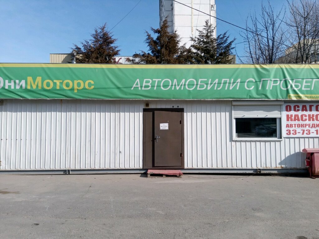 Otomobil satış galerileri Yunimotors, Volgograd, foto