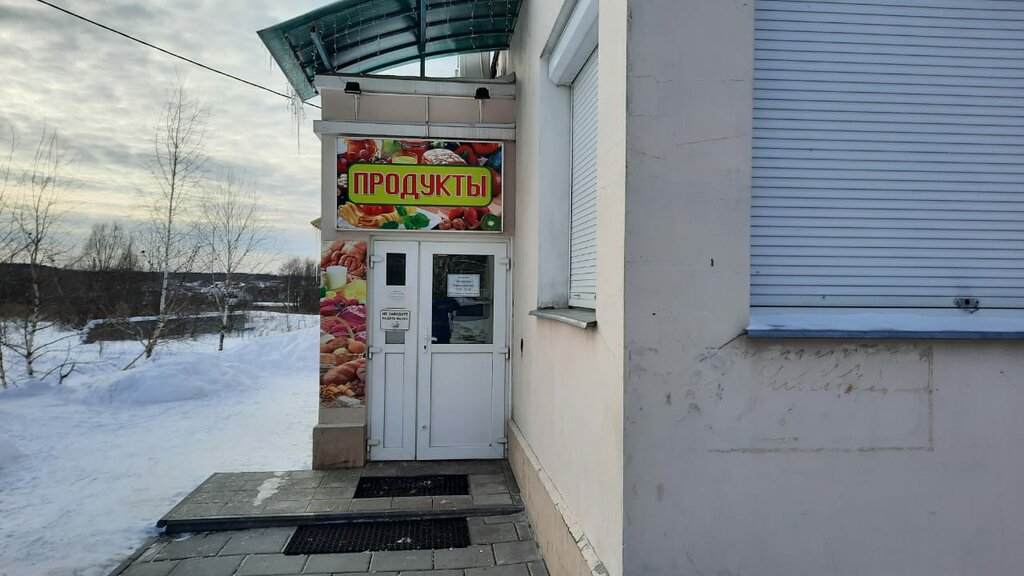 i̇kinci el eşya satışı Сундучок, Kolomna, foto