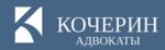 Kocherin&partners (Presnenskaya Embankment No:10blokС), hukuk büroları  Moskova'dan