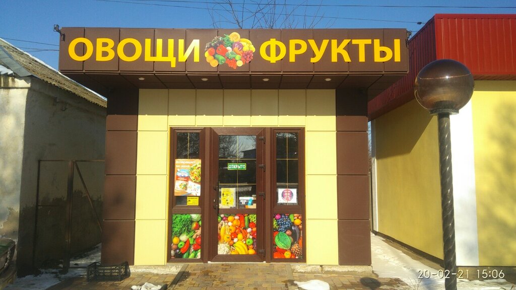 Manavlar Овощи и фрукты, Canköy, foto