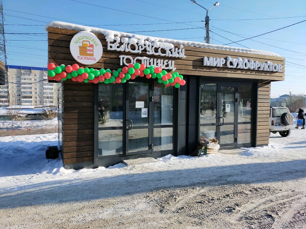 Market Белорусский гостинец, Irkutsk, foto