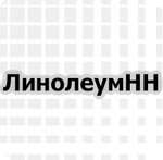 Linoleum NN (Suzdalskaya Street No:70с2В), mineflo  Nijni Novgorod'dan
