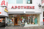 Apotheke am Kronenplatz (Baden-Württemberg, Rems-Murr-Kreis, Winnenden, Ringstraße), eczaneler  Winnenden'dan