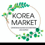 Korean Cosmetic Korea Market (Komsomolskiy Avenue No:97), kozmetik ve parfümeri mağazaları  Abinsk'ten