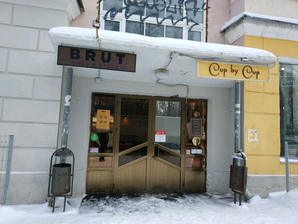 Bar Brut, Perm, foto