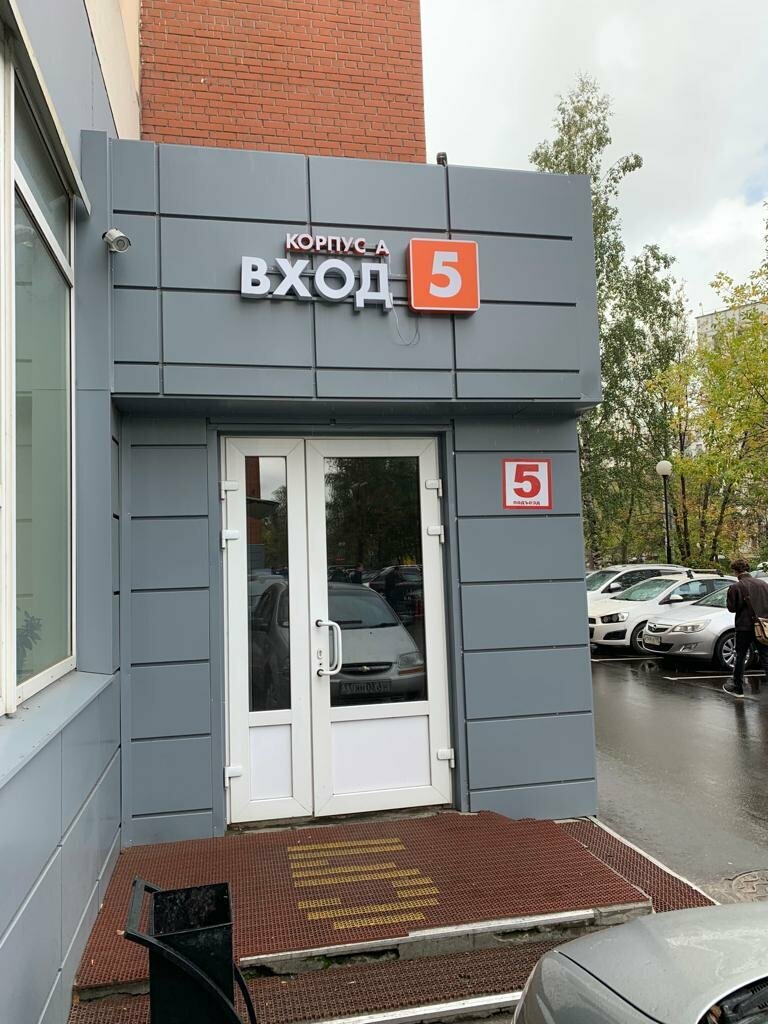 Promosyon ürün üreticileri Creazavr, Moskova, foto