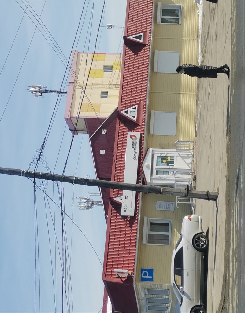 Belediye ve kamu hizmetleri merkezi МФЦ Мои документы, Dolinsk, foto