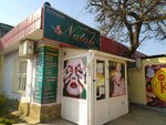 Natali (улица Павла Силаева No:8/2), güzellik salonu  Sevastopol'dan