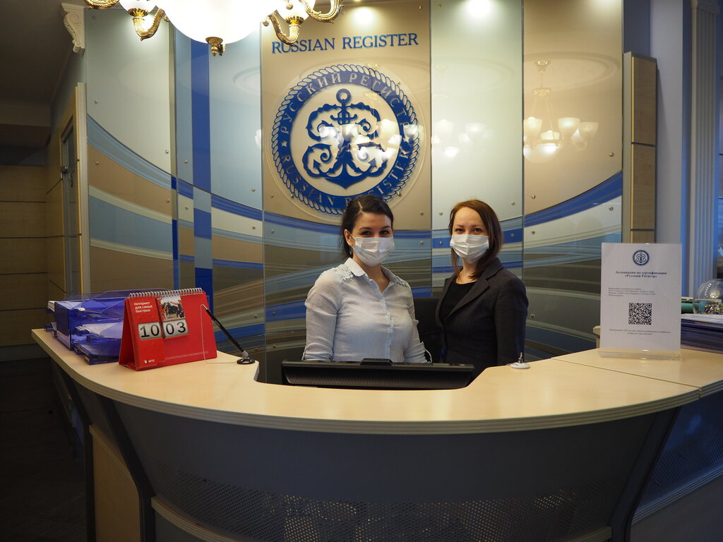 Ürün ve hizmet belgelendirme firmaları Certification Association Russian Register, Saint‑Petersburg, foto