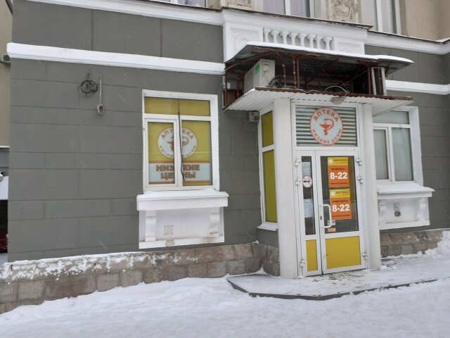 Eczaneler Низкие цены, Oktiabrski, foto