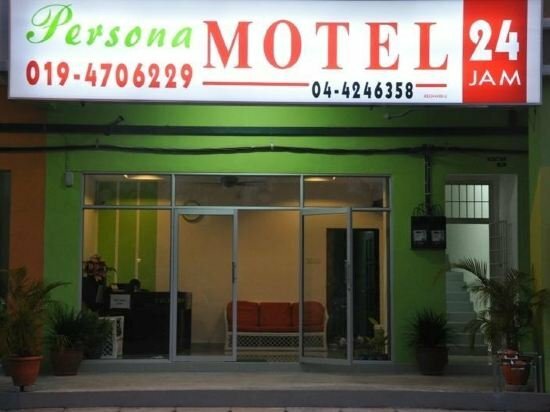 Otel Persona Motel, Sungai Petani, foto